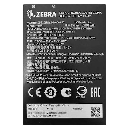 Zebra BTRY-ET4X-8IN1-01 ET40/ET45 6100 mAh Standard Battery 8"